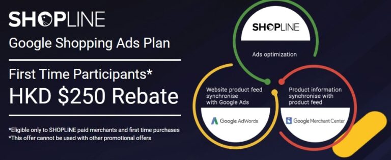 Best Features of SHOPLINE: Part 2 of 2 e-commerce platform